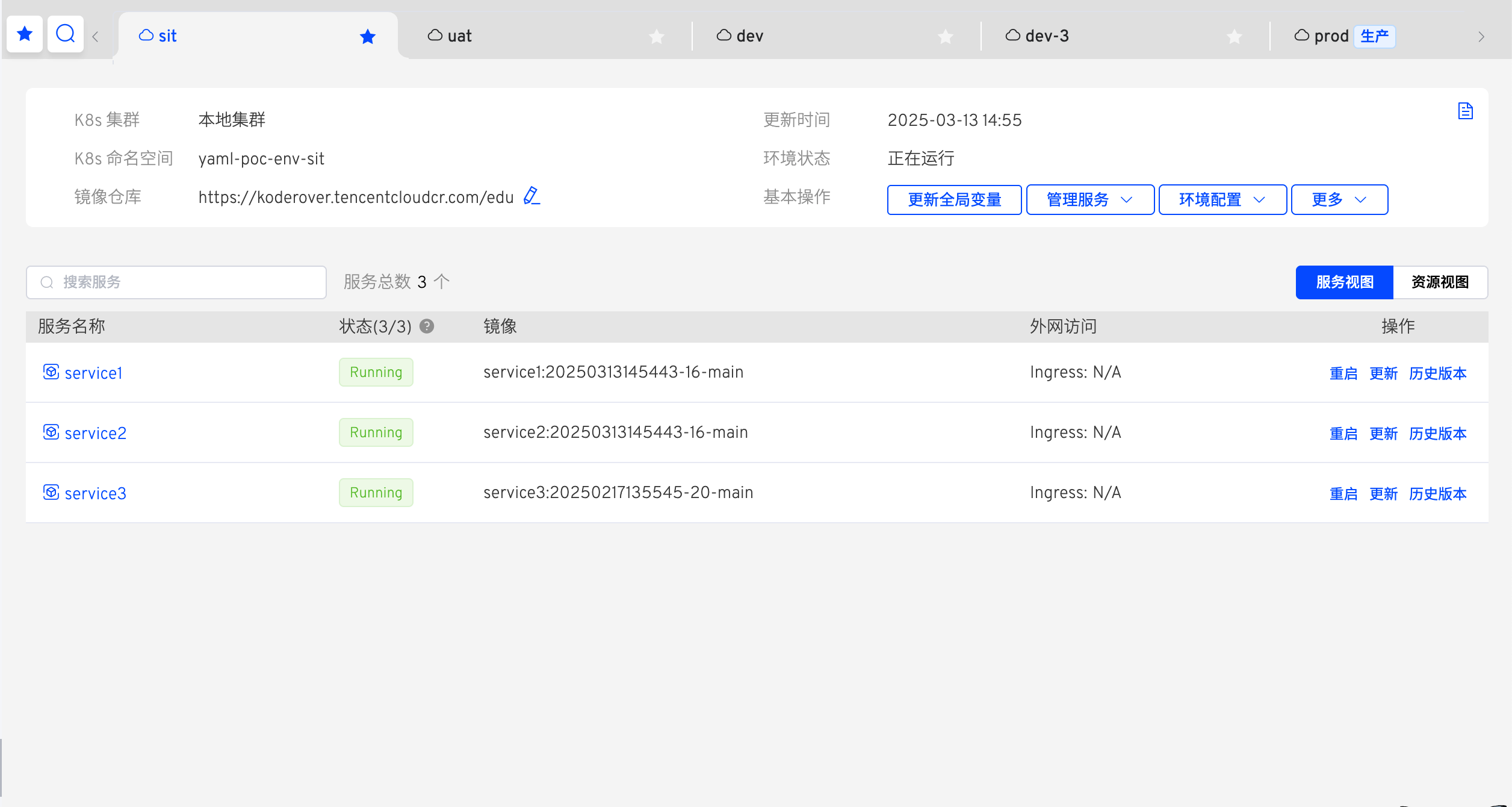 Zadig | AI 驱动的开源云原生 AI DevOps 平台
