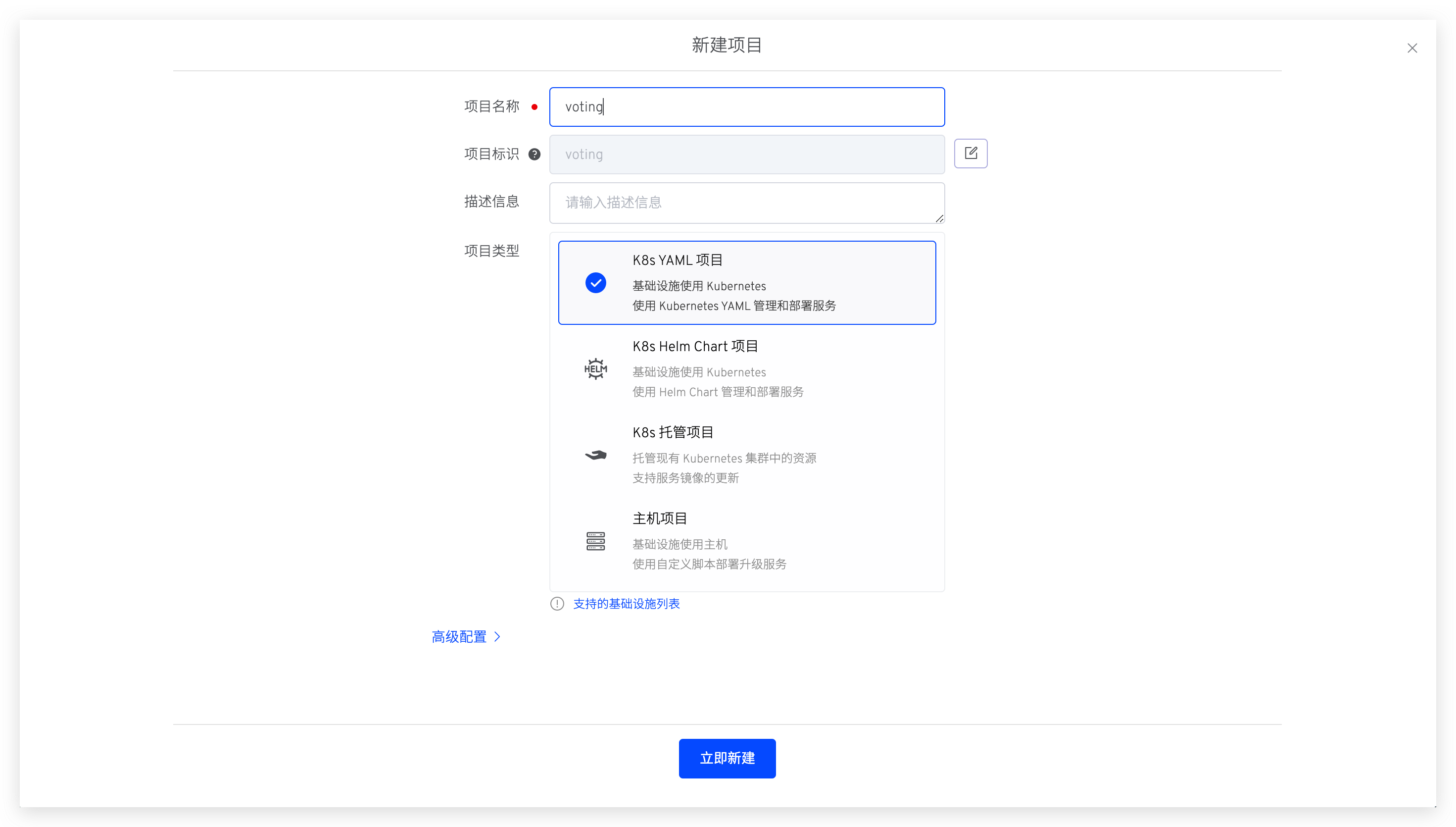 如何使用 GitHub + Zadig 实现产品级持续交付