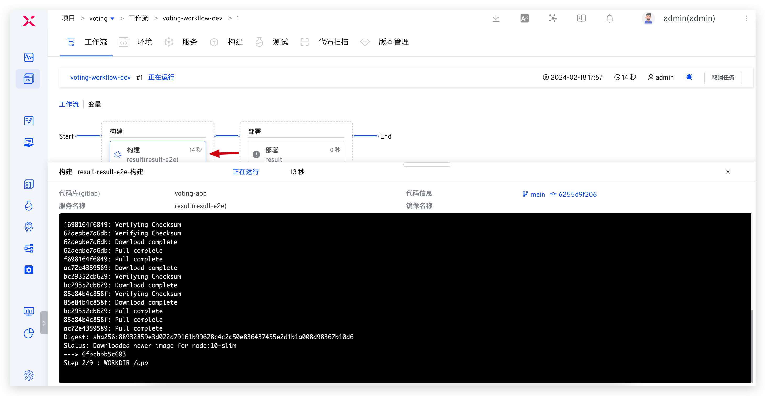 如何使用 GitHub + Zadig 实现产品级持续交付